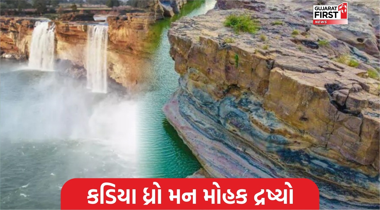 Kutch : સોળે કળાએ ખીલી ઉઠ્યું કડિયા ધ્રોનું સૌંદર્ય | Kutch: The beauty ...