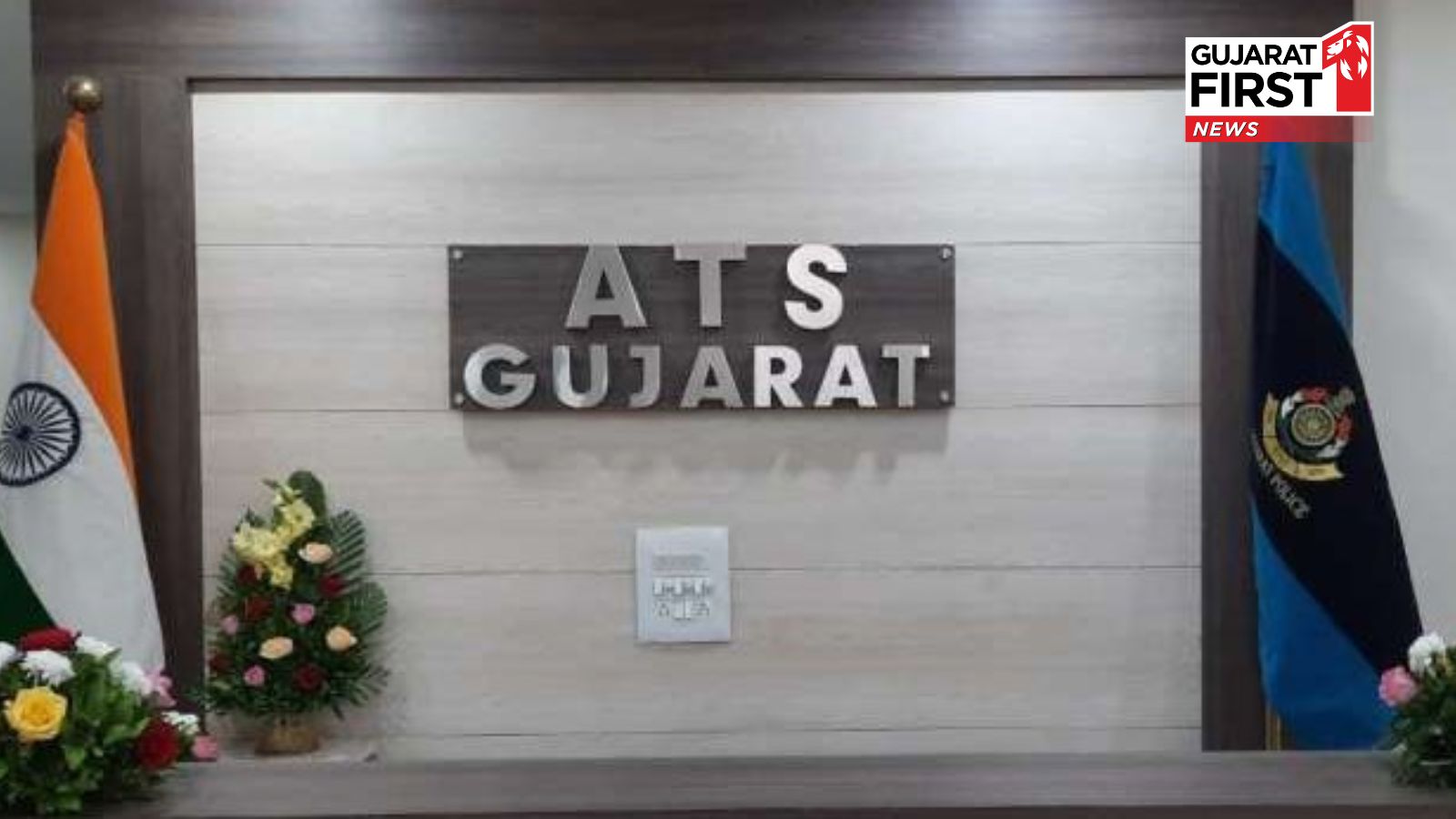 ગુજરાત ATS ને મળી મોટી સફળતા, પાકિસ્તાની જાસૂસની ધરપકડ | Gujarat ATS ...