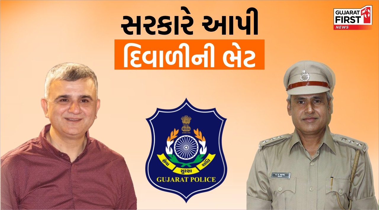 ગૃહ વિભાગે DySP પટેલ અને રોજિયાને આપ્યા આઉટ ઑફ ટર્ન પ્રમોશન | Gujarat ...