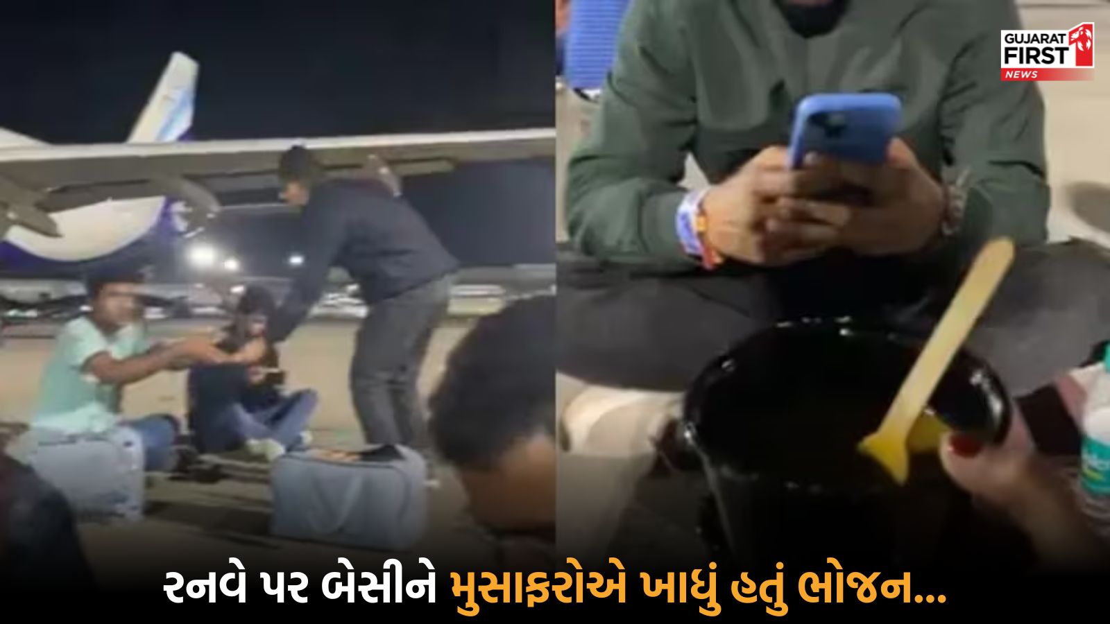 DGCA : એરલાઈન્સ સામે કડક કાર્યવાહી, કરોડોનો દંડ... - Gujarat First