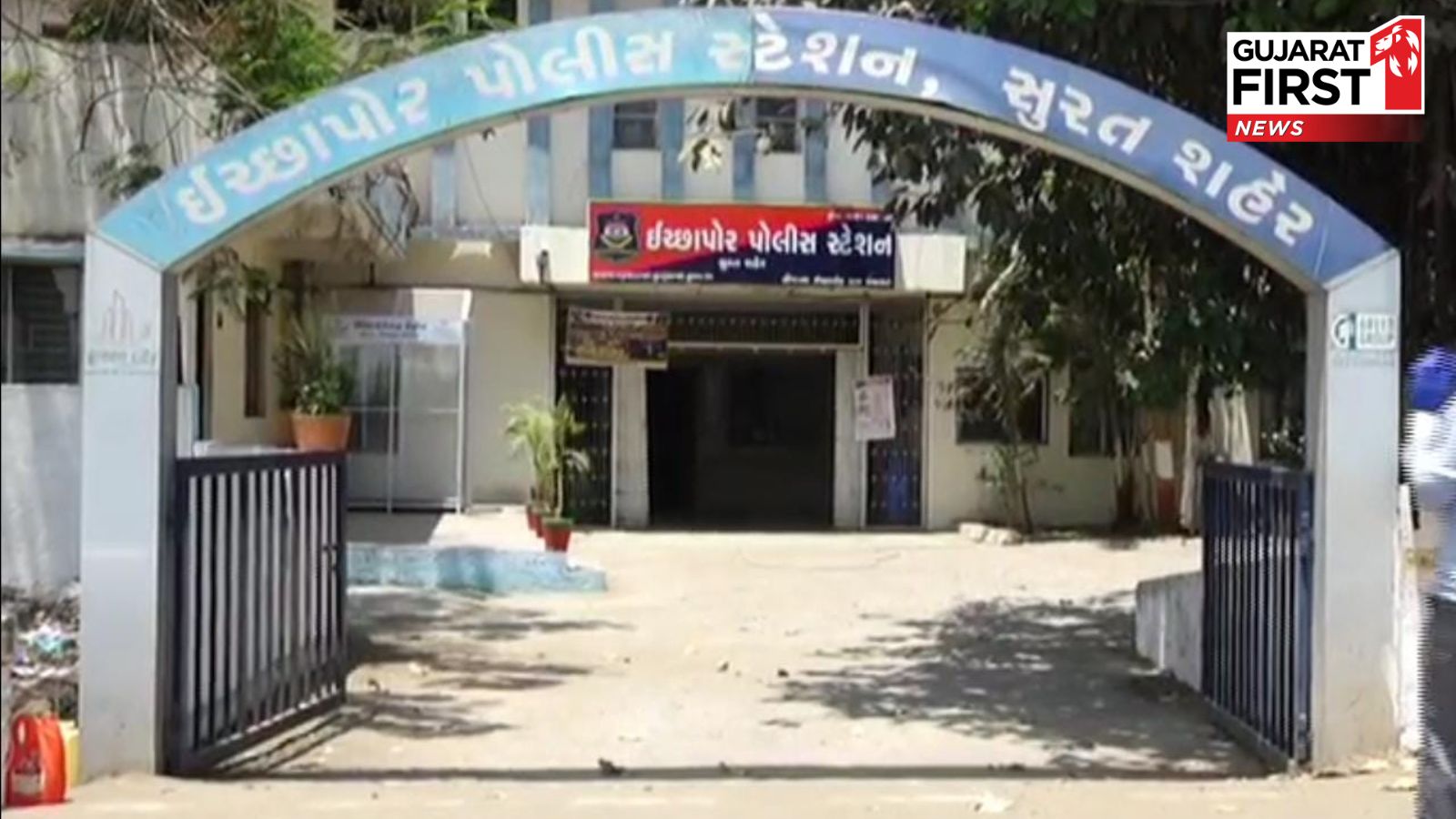 Duplicate Software : હીરાનું ડુપ્લીકેટ સોફ્ટવેર બનાવનાર ડાયમંડ બુર્સના ...