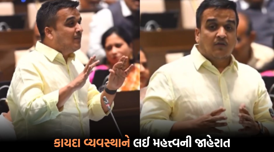 Harsh Sanghvi : શોધ યોજના, ત્રિશુળ યોજના અને સુગમ યોજનાને લઈ ...