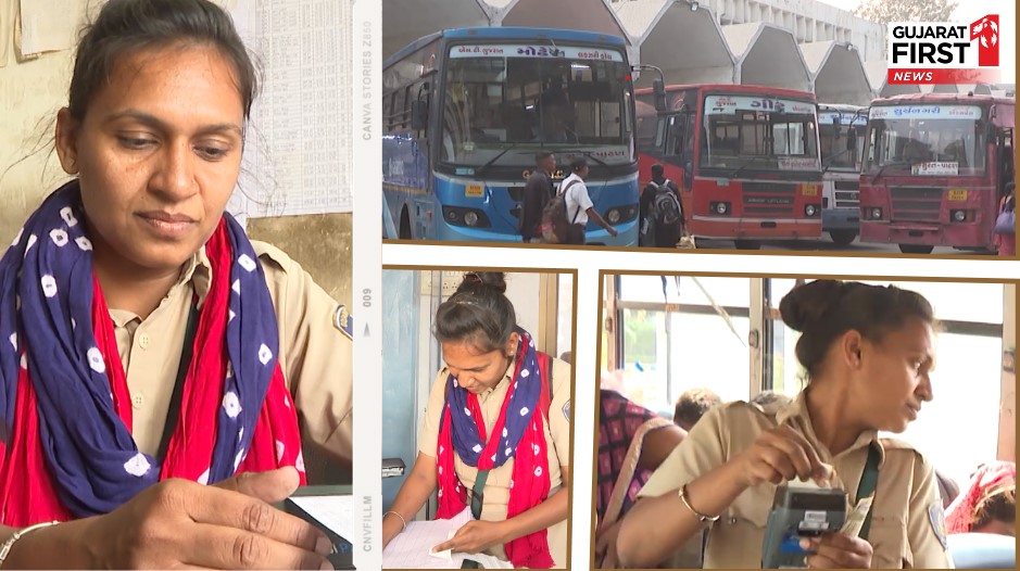 Women's Day Special : પ્રેરણાદાયક છે આ મહિલા કંડક્ટરની સંઘર્ષ ગાથા - Gujarat First