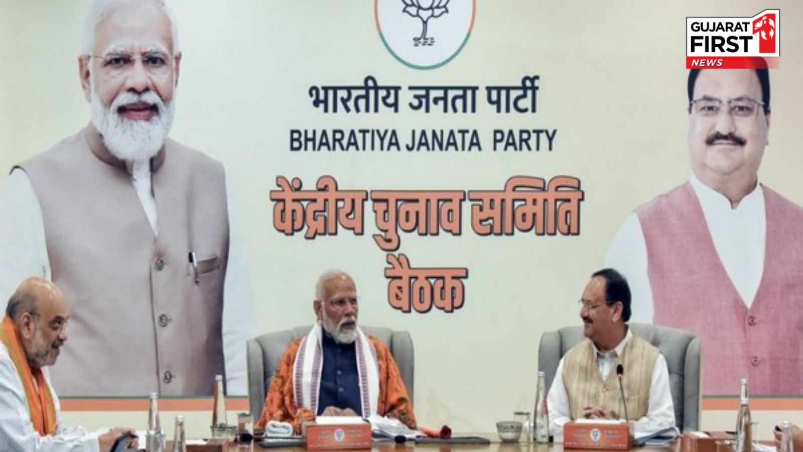 BJP એ 12 મી યાદી બહાર પાડી, યુપી, મહારાષ્ટ્ર સહિત આ રાજ્યોની સીટો માટે ...