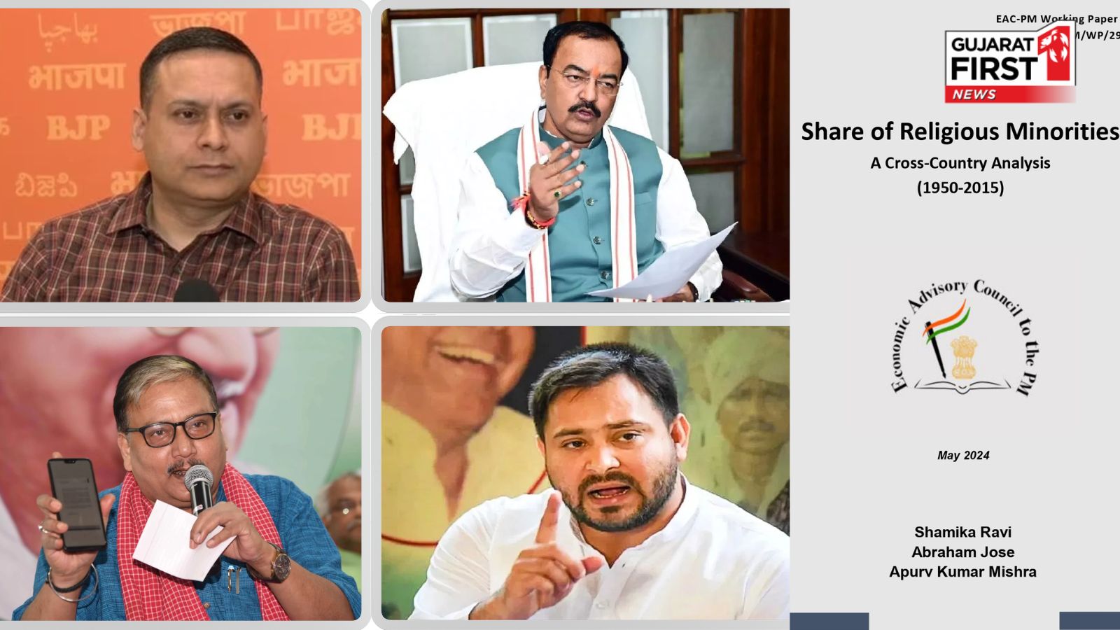 EAC-PM : દેશમાં હિંદુઓની વસ્તી ઘટવા પર આરોપ-પ્રત્યારોપનો દોર શરૂ, જાણો કોણે શું કહ્યું ...