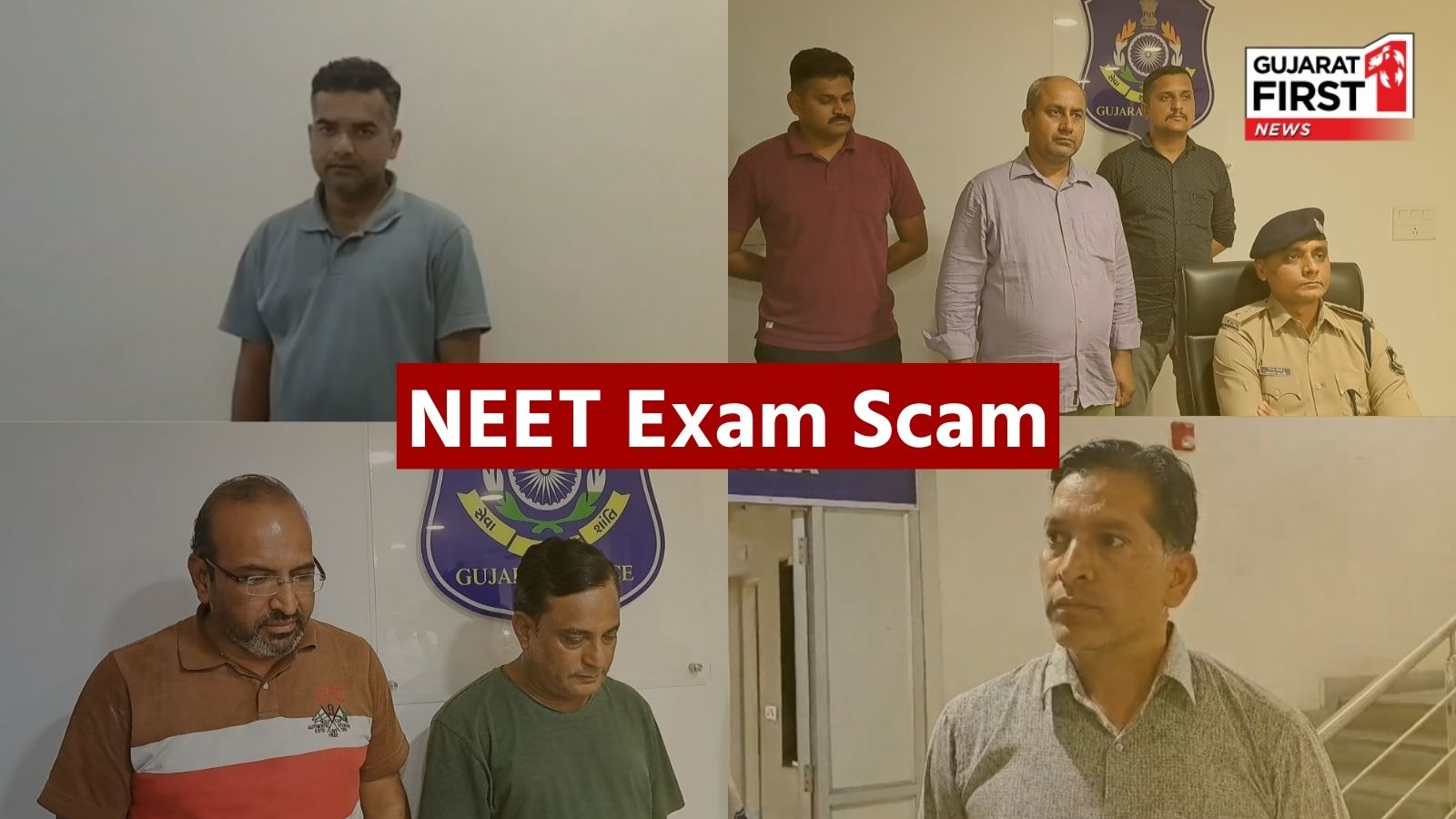 NEET Exam Scam અત્યાર સુધીની સ્થિતિનો સમગ્ર ઘટનાક્રમ