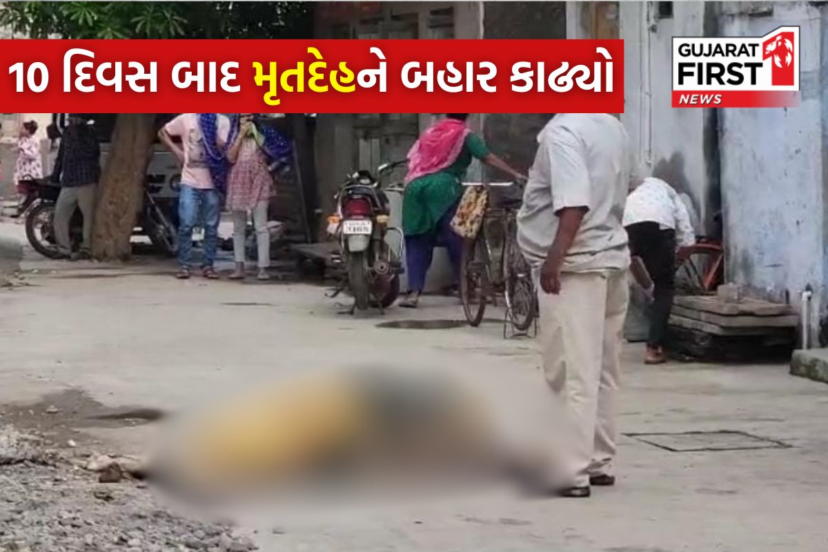 Jetpur: માનવતા મરી પરવારી! દુર્ગંધ અને કીડા પડેલ હાલતમાં મળી આવ્યો ...