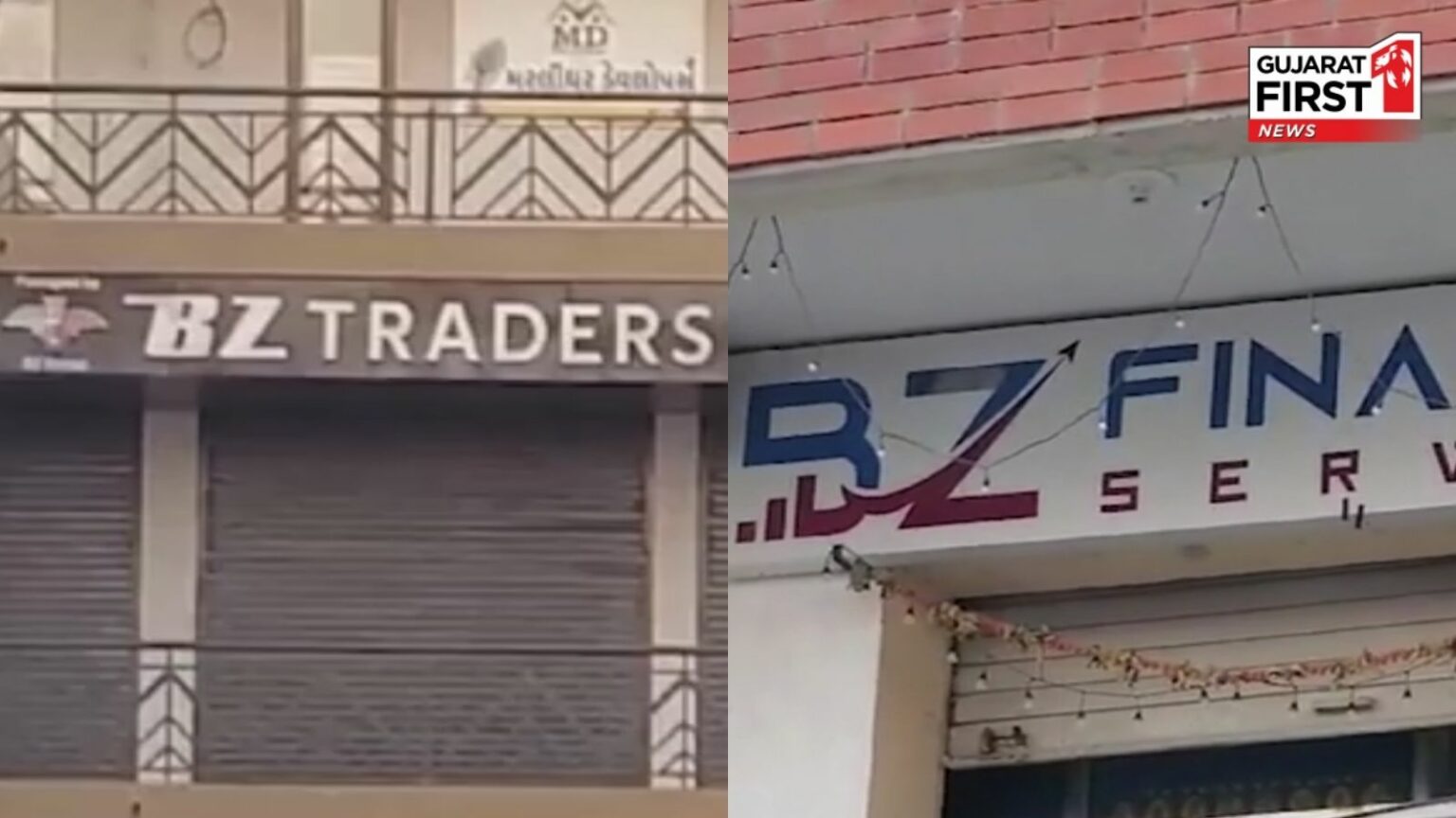 ઉત્તર ગુજરાતમાં BZ GROUP પર CID ની તવાઈ! - Gujarat First