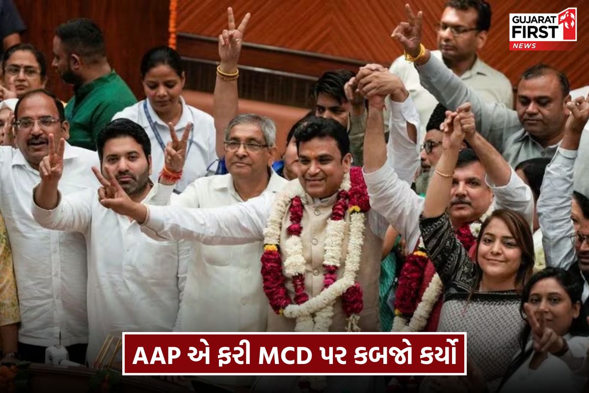 હવે MCD માં ચાલશે AAP નું રાજ! મહેશ ખીંચી બન્યા દિલ્હીના નવા મેયર ...