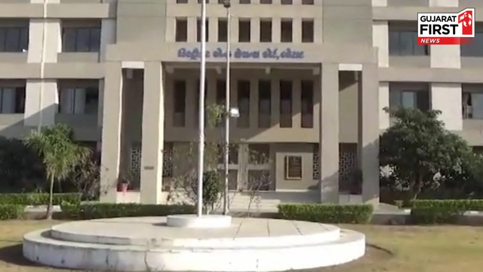 Botad : સગીરા સાથે દુષ્કર્મ આચરનારા નરાધમને કોર્ટે ફટકારી 20 વર્ષની કડક ...