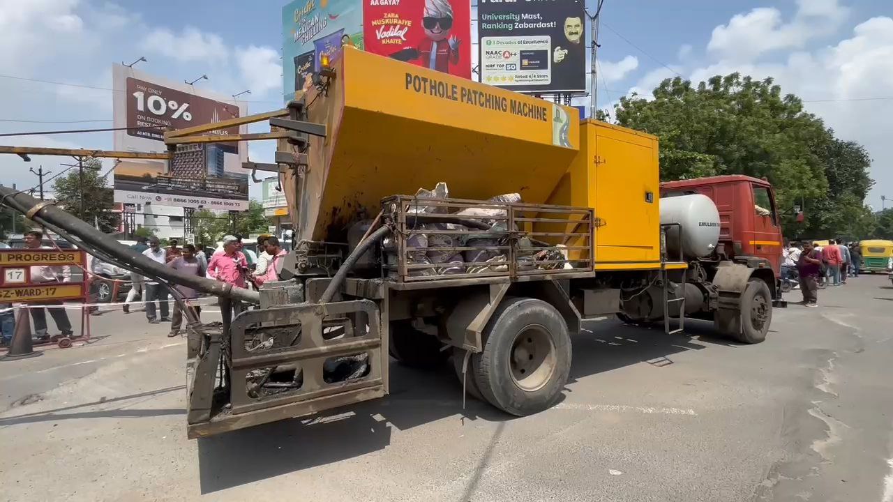 Vadodara : ખાડા દુર કરવા પ્રથમ વખત 'જેટ પેચર મશીન' મુકાયું, રોડના ...