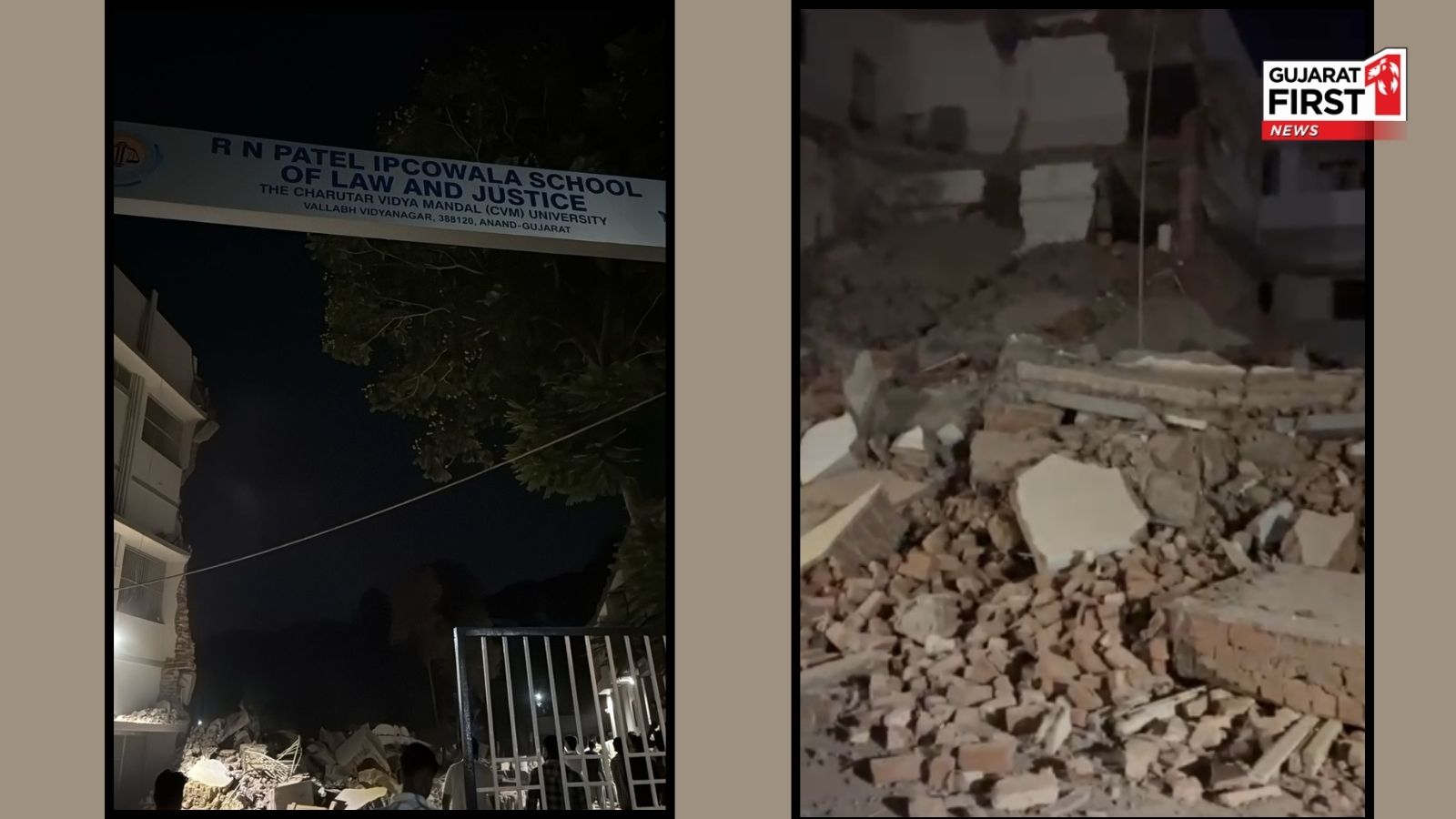 મોડી રાત્રે વિદ્યાનગરમાં મોટી દુર્ઘટના, BBIT College Building Collapse ...